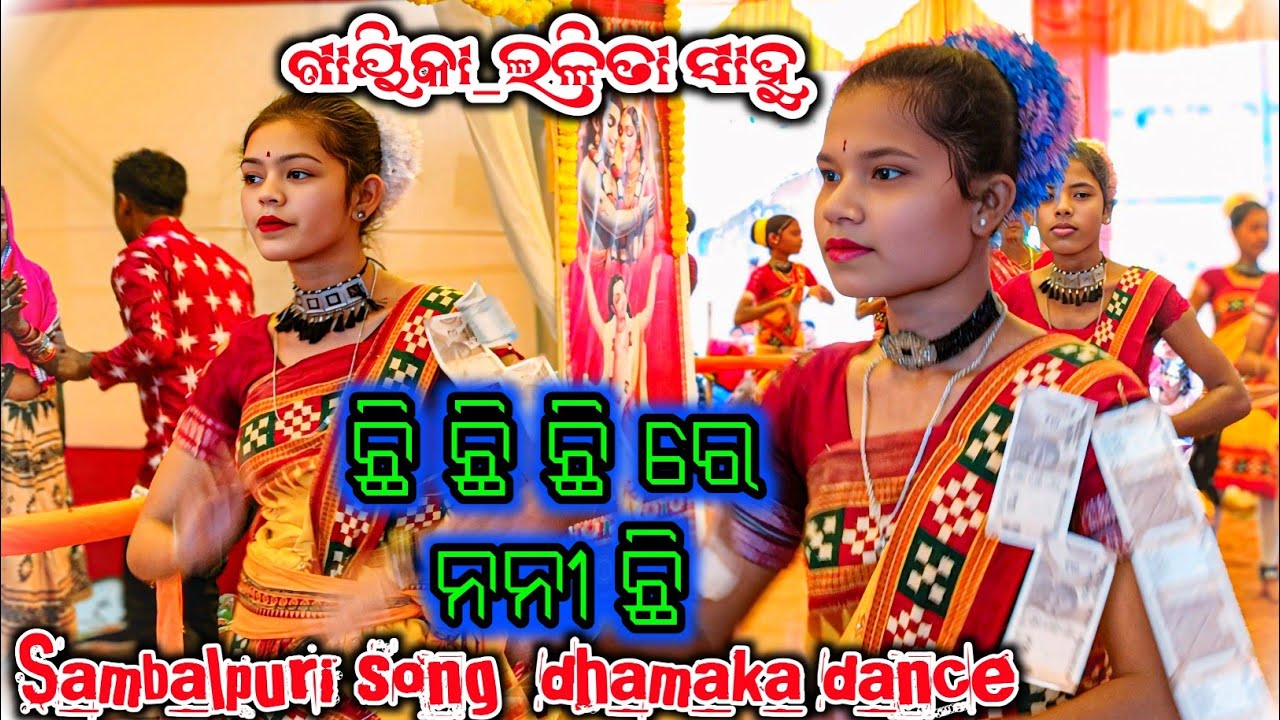 Pujhariguda Ledish kirtan Sambalpuri Dhamaka dance💐Chhi chhi chhi re ...