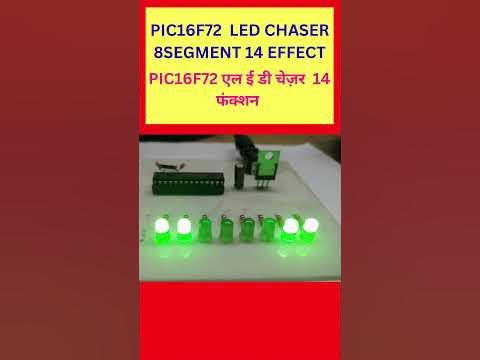 PIC16F72 LED CHASER 8 SEGMENT 14 EFFECT/16F72 एल ई डी चेज़र #SHORTS #YT SHORTS - YouTube