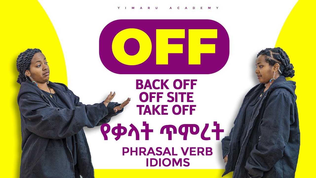 OFF የተለያዩ ትርጉሞችን የያዙ ቃላት | Phrasal Verbs and Idioms | Yimaru - YouTube