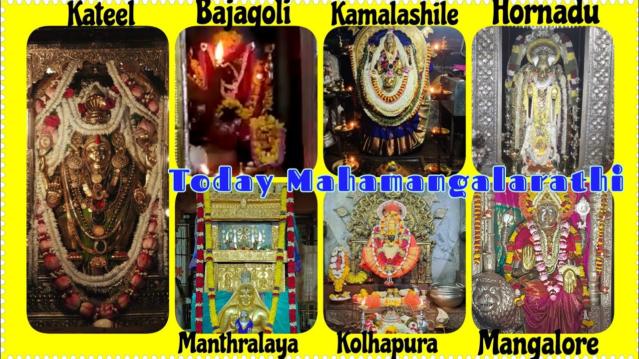 Kateel Hornadu Manthralaya Mangalore Bajagoli Kamalashile Kolhapura ...