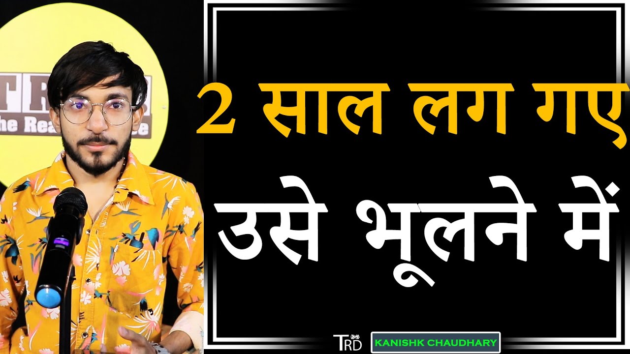 2 Saal Lag Gye Use Bhulne Mein Poem By Kanishk Chaudhary Trd Poetry The Realistic Dice