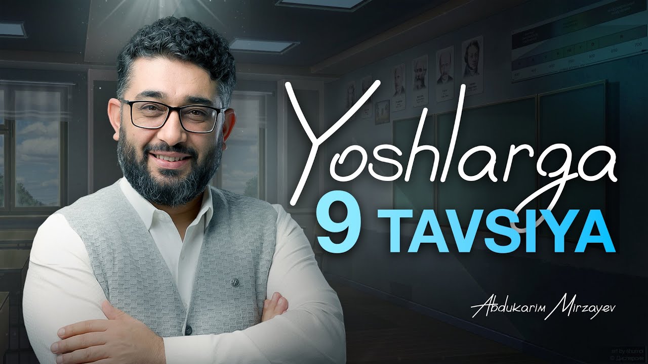 Yoshlarga 9 tavsiya | @AbdukarimMirzayev2002 #abdukarimmirzayev - YouTube