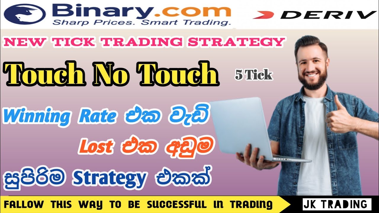 binary trading touch no touch new strategy sinhala | no risk |100%win accurate strategy sinhala ...