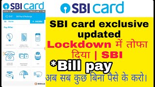 SBI card application Exclusive updated All Bill pay rec... | Doovi