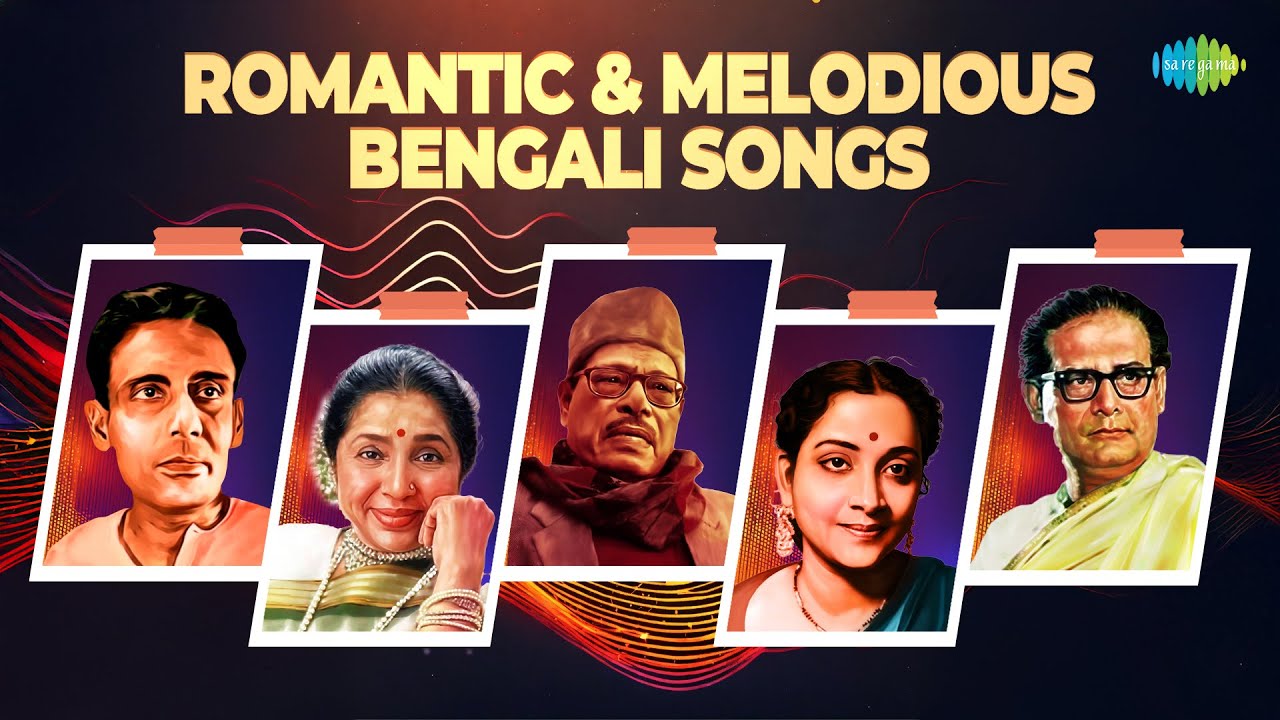 Romantic & Melodious Bengali Songs | আমার স্বপ্নে দেখা রাজকন্যা | তুমি ...