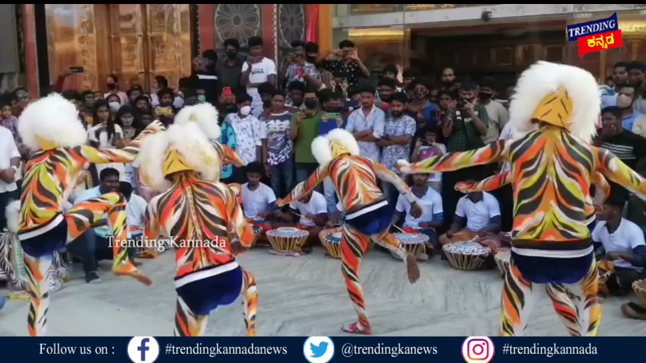 ಇದು ರಿಯಲ್ ಹುಲಿ ಡ್ಯಾನ್ಸ್ ಅಂದ್ರೆ...! | Tiger Dance | Huli Dance ...