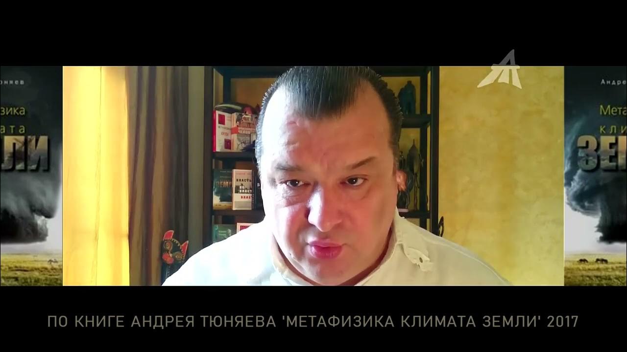 Форма Земли и её атмосфера - YouTube