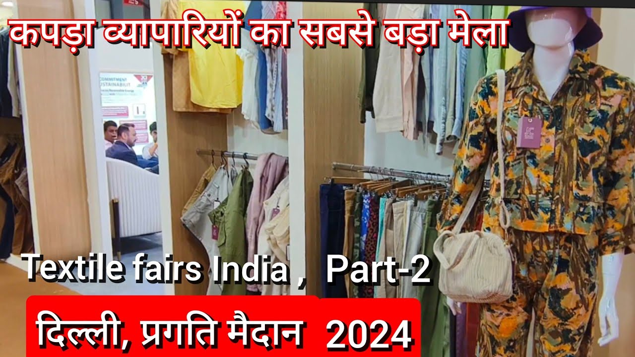 TEXTILE FAIR INDIA 2024 DELHI/Textile expo Pragati maidan Delhi/TFI ...