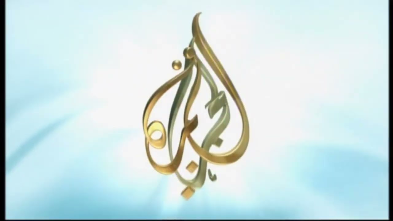 Al Jazeera English - Blue Ident (2006) - YouTube