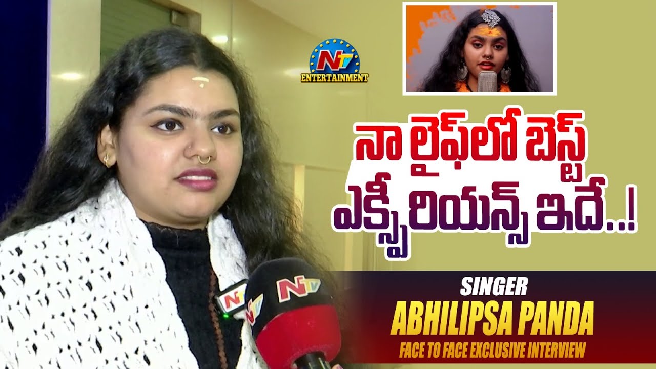Singer Abhilipsa Panda Face To Face Exclusive Interview | Kaal ...