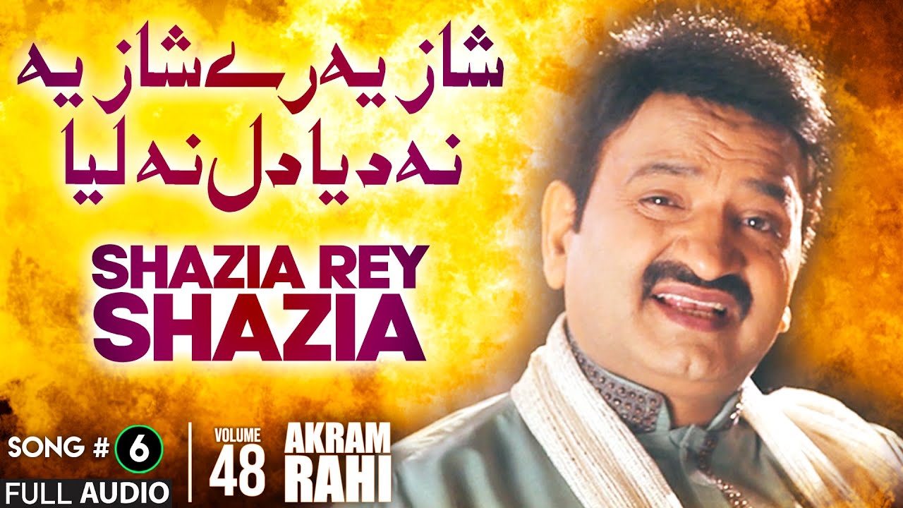 Shazia Rey Shazia - FULL AUDIO SONG - Akram Rahi (2001) - YouTube