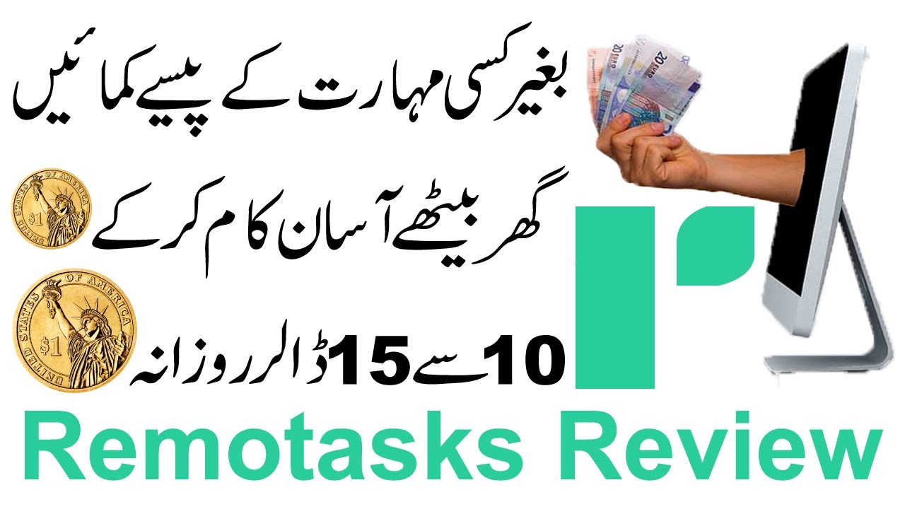 Remotasks Review #remotasks - YouTube