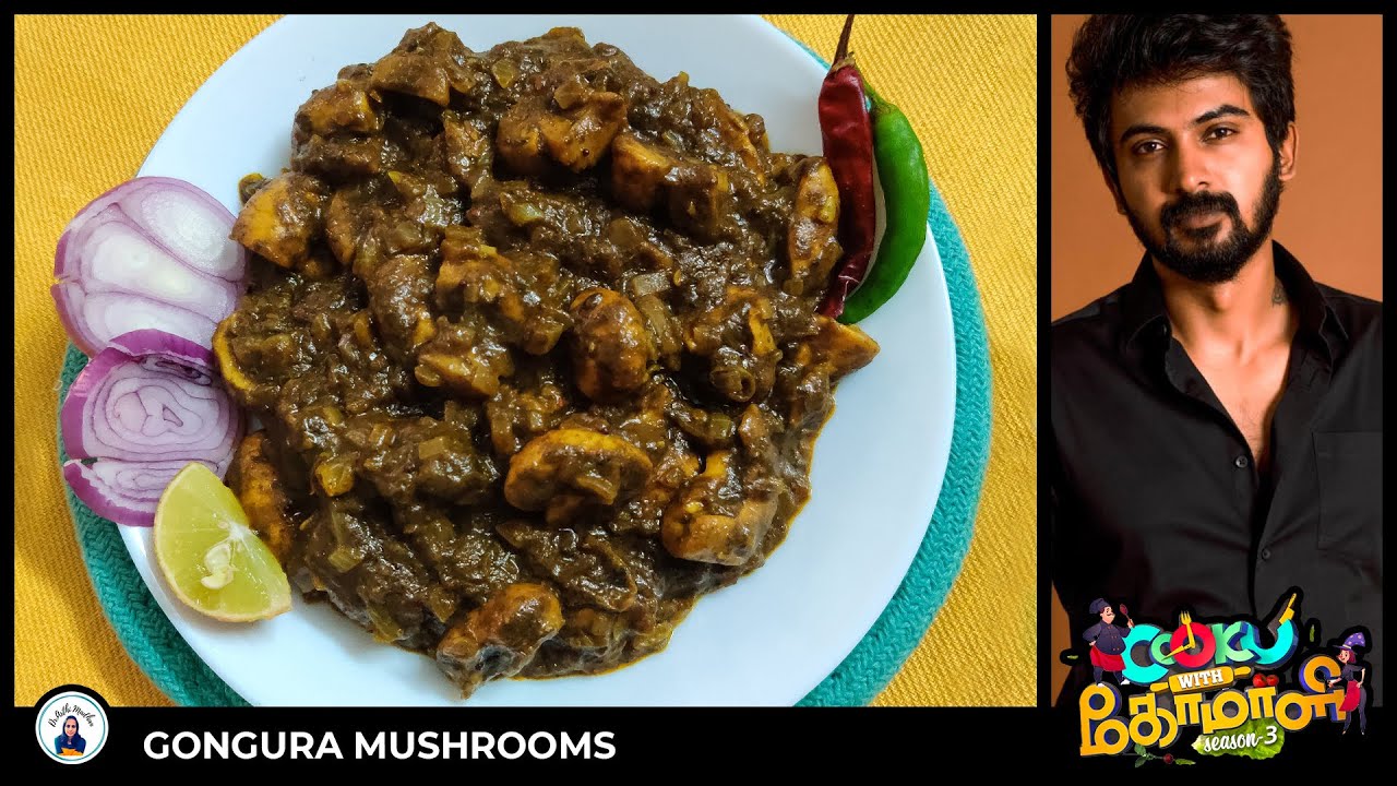 Gongura Mushrooms|CWC-3 Dharshan's Gongura Prawns-Veg Version|Cooku ...