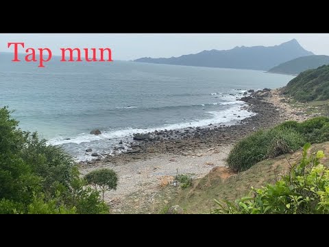 Tap Mun, Hong Kong (Camping) - YouTube