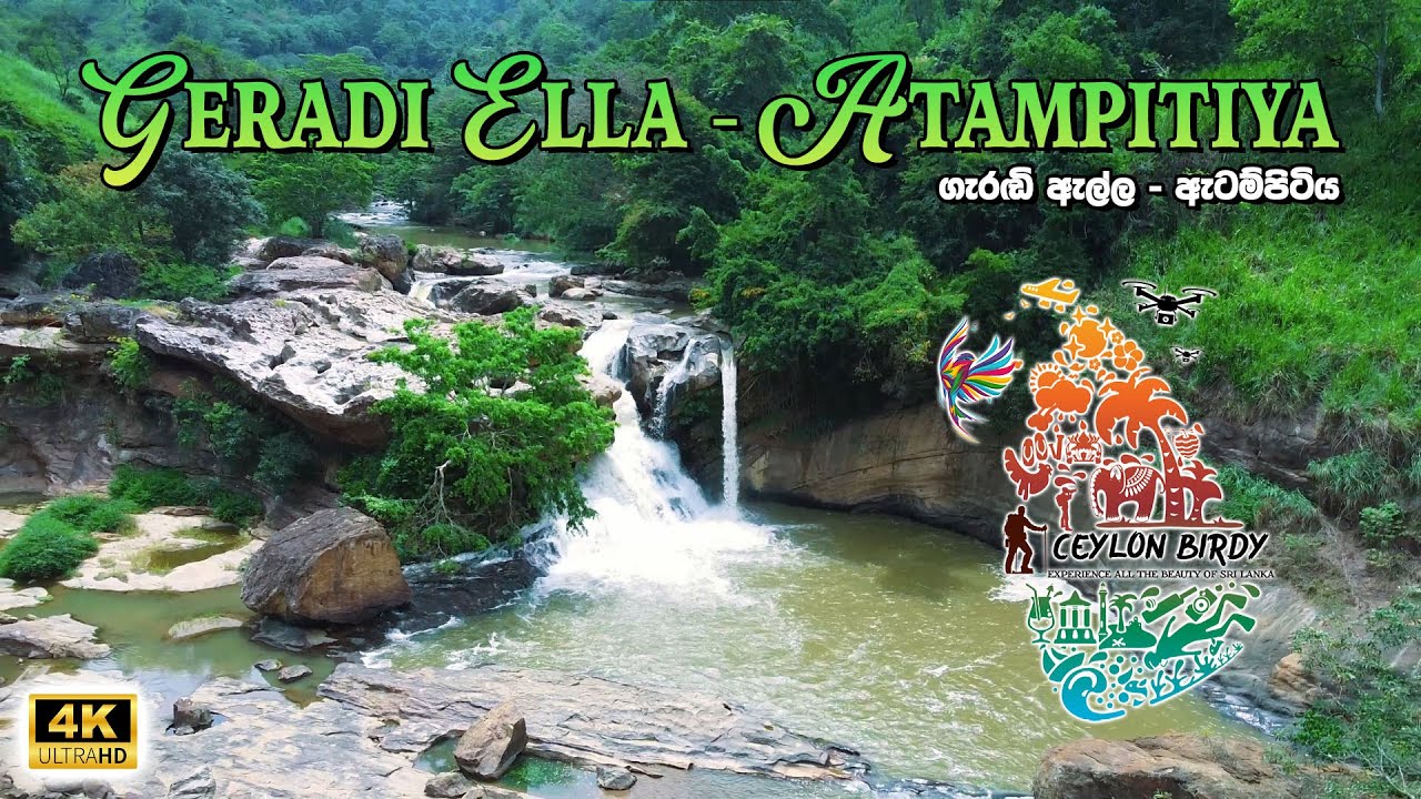 Pictursque Destination Geradi Ella - Atampitiya | ගැරඬි ඇල්ල ...