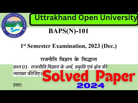 uou BAPS(N)101 solved paper 2024 . ba 1st semester. uttrakhand open University #uou - YouTube