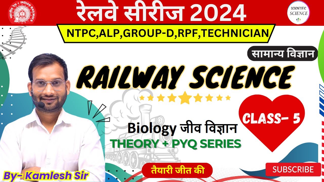 Railway Series/Railway Science Class-5/NTPC/ALP/GROUP-D/TECHNICIAN/JE ...