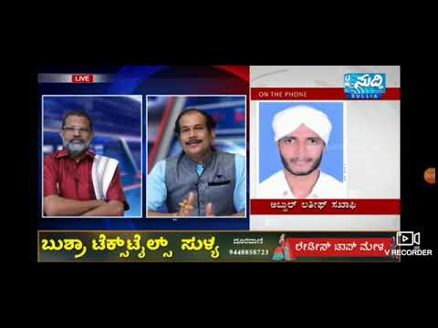 SYS & SSF program - YouTube