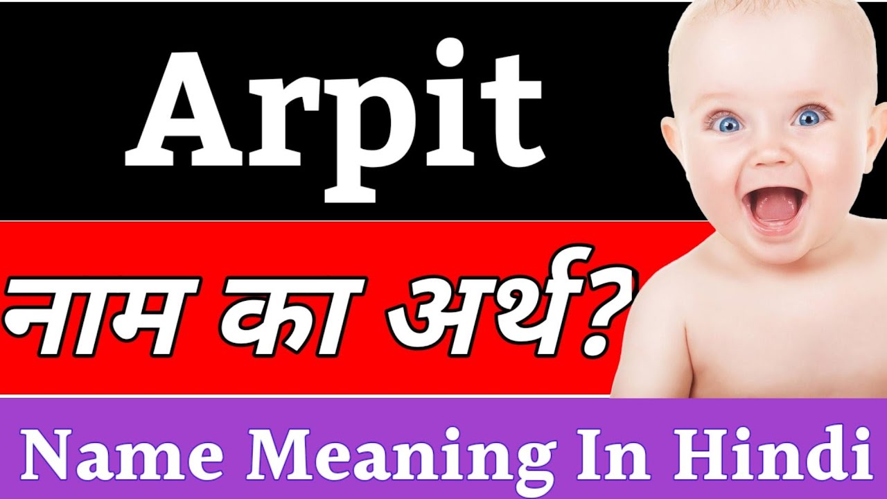 Arpit Name Meaning In Hindi | Arpit Naam Ka Arth Kya Hota Hai | Arpit ...