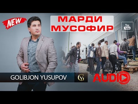 Golibjon Yusupov / Голибчон Юсупов - Марди Мусофир / Mardi Musofir - 2020