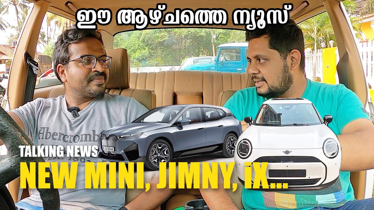 Talking News | New Mini Cooper | BMW iX | Genesis G90 and more. - YouTube
