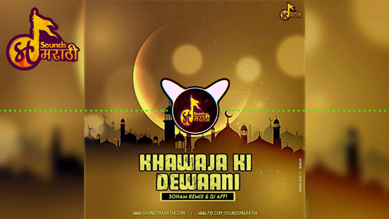 Khwaja Ki Deewani Soham Remix DJ Affi - YouTube