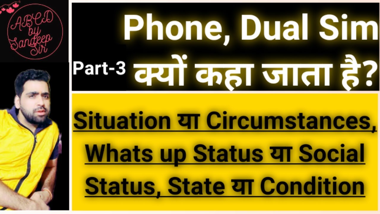 The difference between Condition-State, Situation-Circumstances, State ...