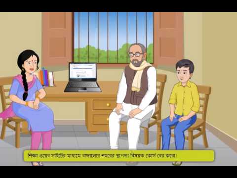 Digital Saksharta Abhiyan/ National Digital Literacy Mission - YouTube