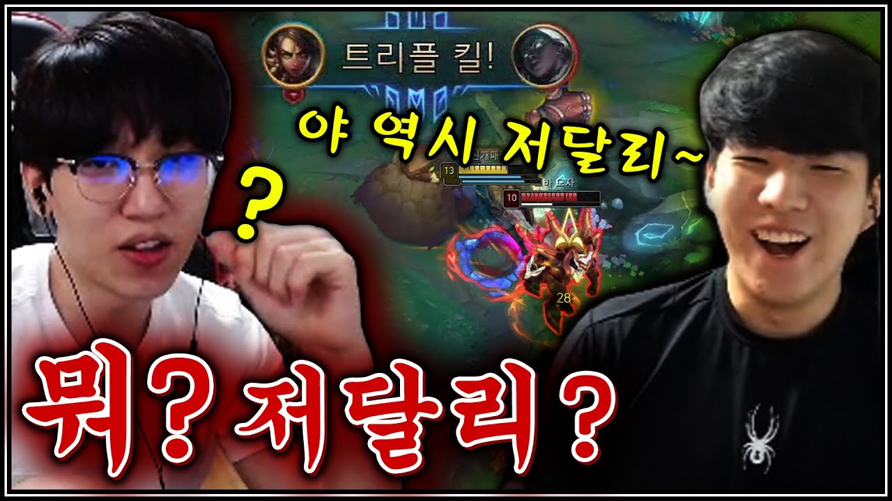 T1연습생 네명 zed99 나이트앞에서 미친 캐리를 했는데 듀오가 저달리 드립 치네요 하.. - YouTube