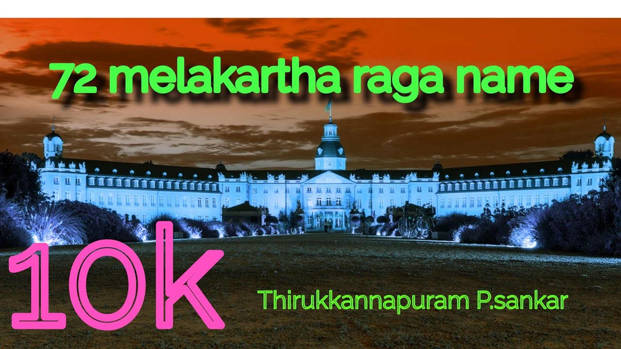72 Melakartha Ragas/raga name/ 72 தாய் ராகங்கள்/எளிமையாக மனப்பாடம் ...
