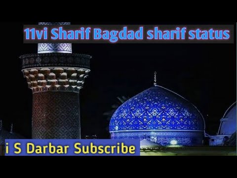 WhatsAPP Status of 11vi Sharif - I S Darbar