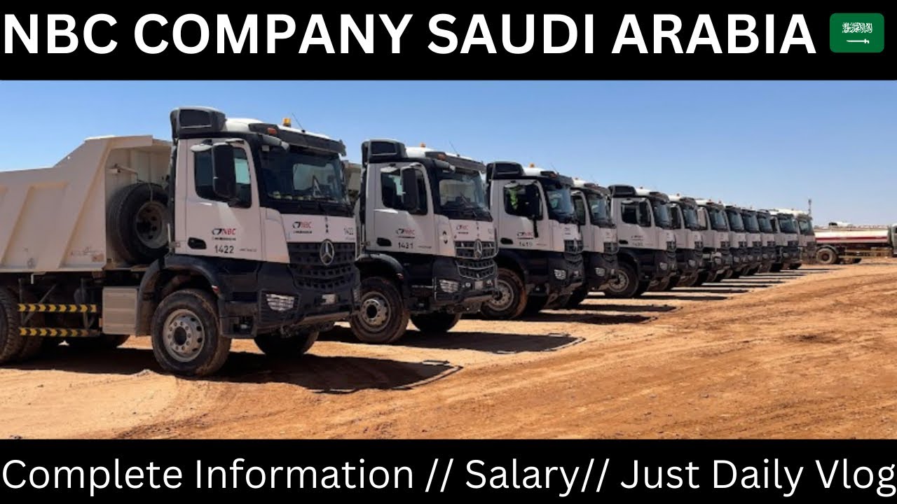 NBC COMPANY // SAUDI ARABIA 🇸🇦 // COMPLETE INFORMATION // VIDEO # ...