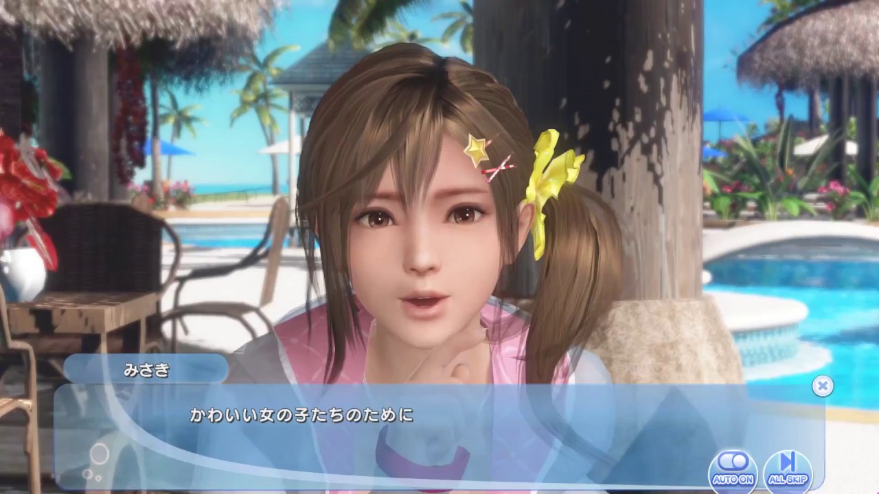 DOAX Venus Vacation - 02 - Slow but Steady - YouTube