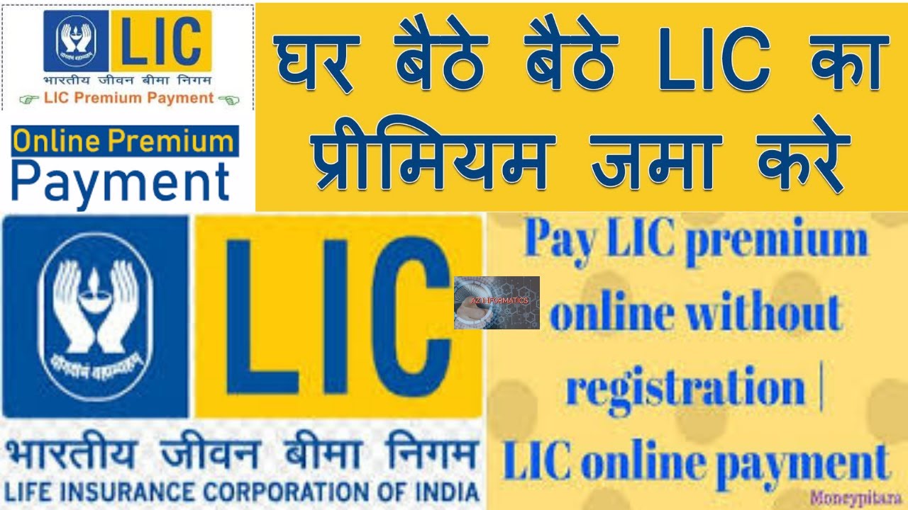 How To Pay LIC Premium Online LIC Ki Payment Ghar Bhethe Online Kese how-to-pay-lic-premium-online-lic-ki-payment-ghar-bhethe-online-kese