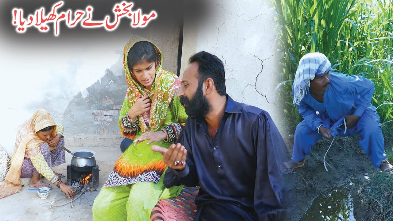 //Mola Bekhash Haram Khela Diya -Qasir,Dora Helicopter Hira-New Funny ...