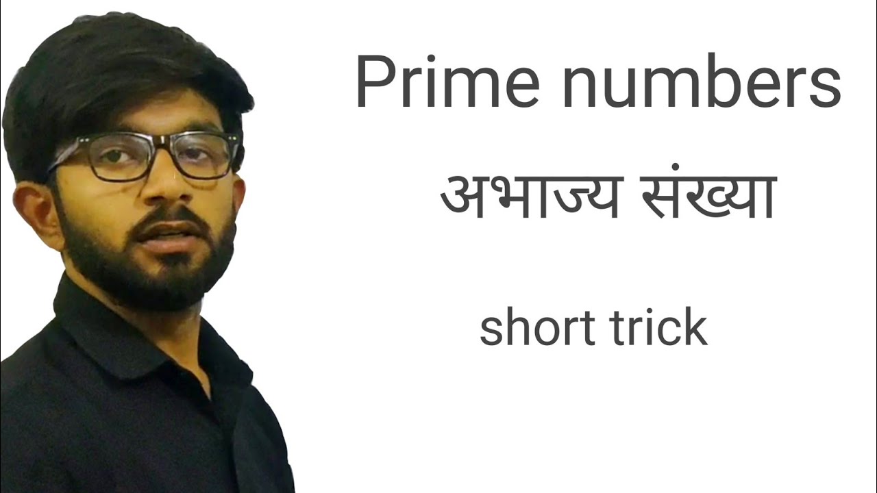 Prime numbers short trick |number system| |Manish verma - YouTube