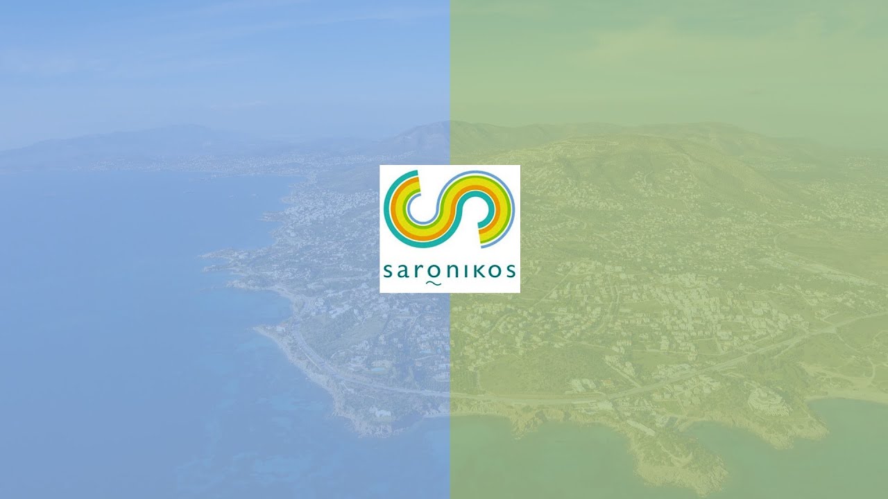 ΔΗΜΟΣ ΣΑΡΩΝΙΚΟΥ Δημοτικό Συμβούλιο - YouTube