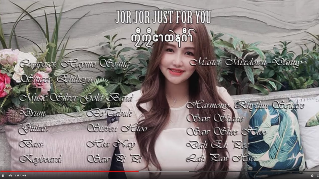 Jor Jor Just For You By Ehtheyu Official MV - YouTube