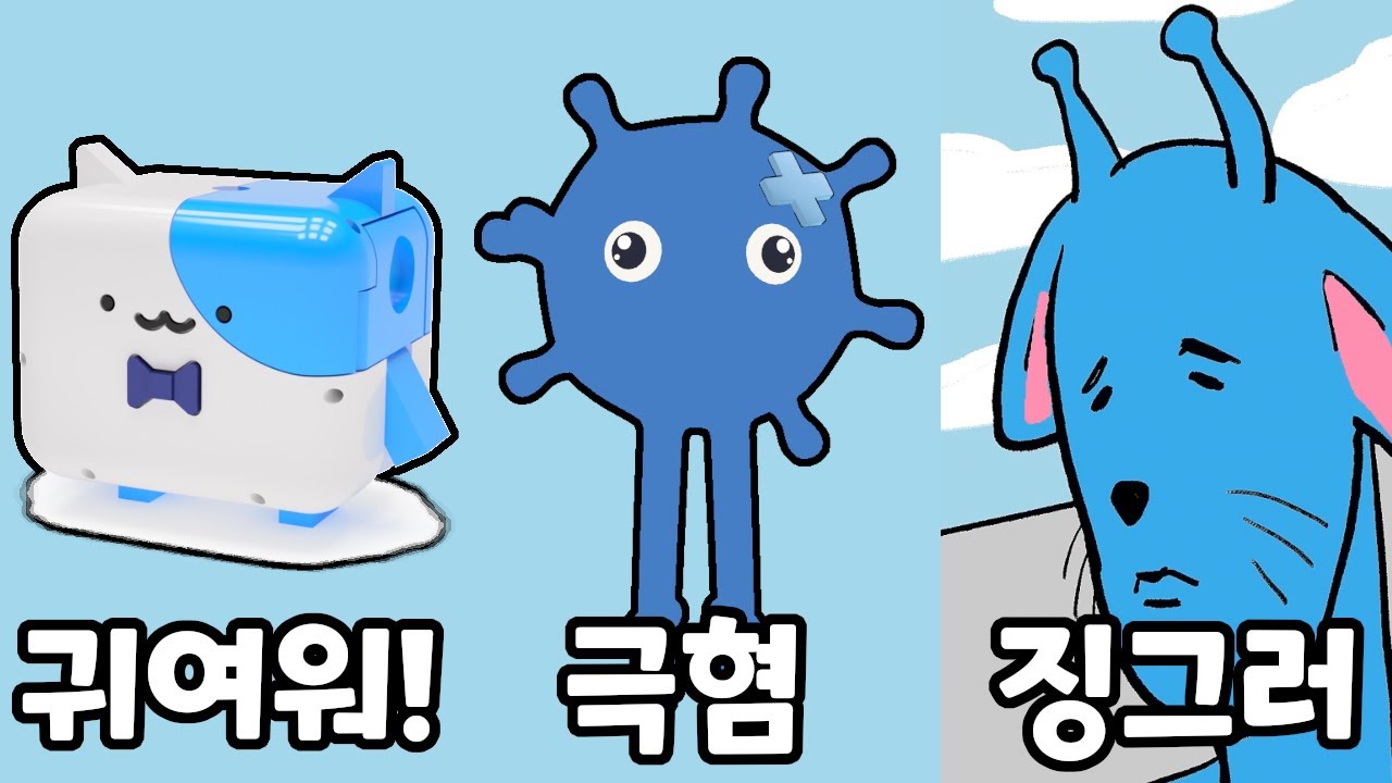 이세돌 6인 팬덤 피규어 고세구 반응 Youtube