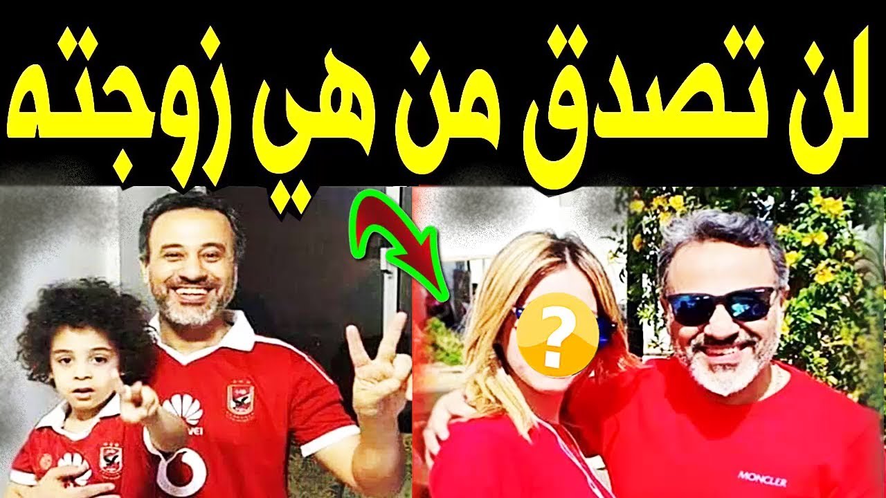 لــن تصدق من هي زوجة الفنان ايهاب فهمى الفنانة الجميلة الشابه Youtube