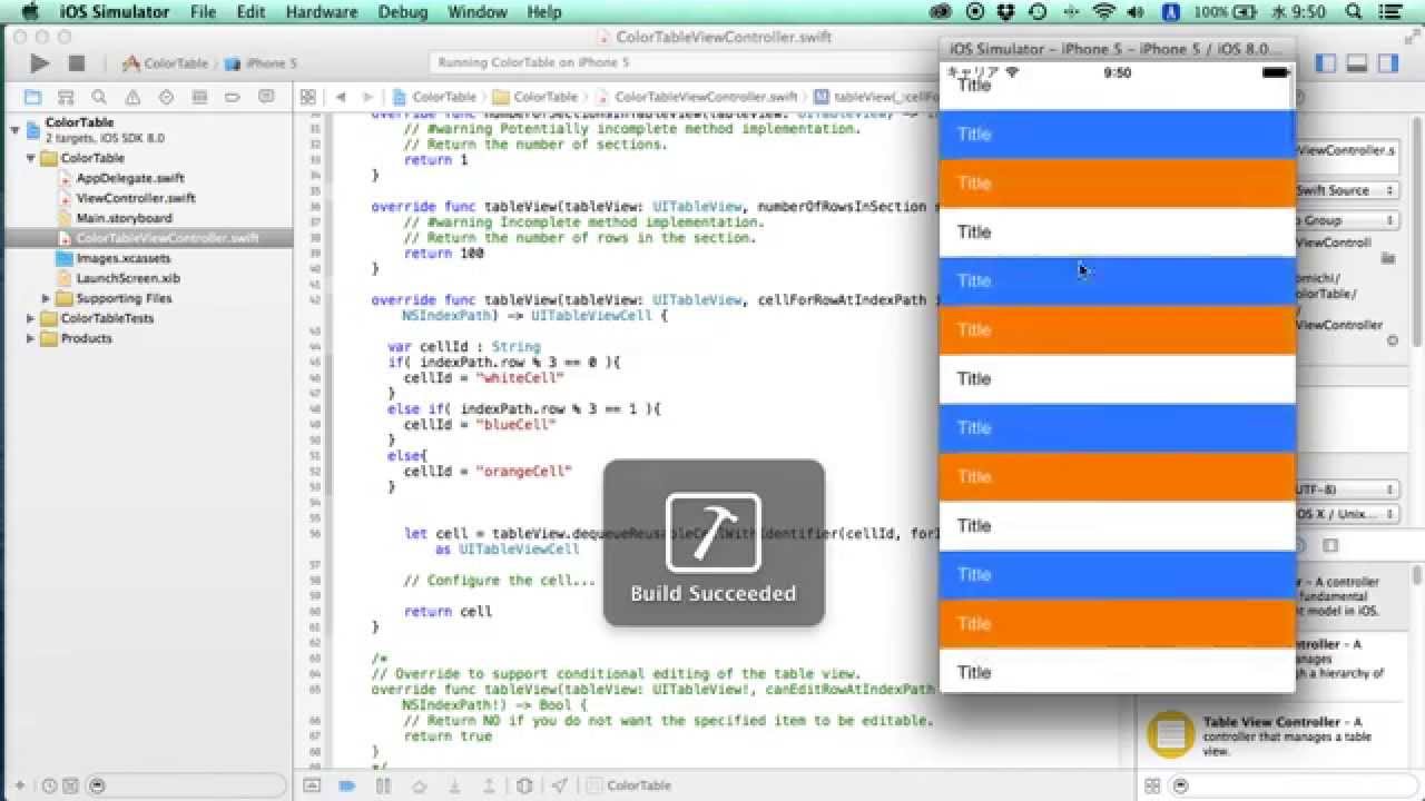 Uitableviewcontrollerでセルの色を設定する Youtube