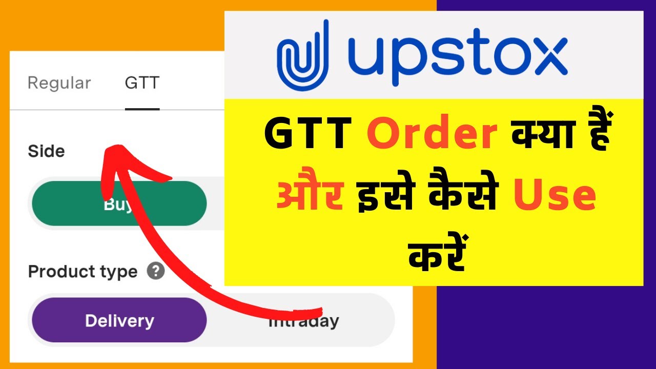 How To Use GTT Order In Upstox GTT Order Kya Hai How To Place GTT how-to-use-gtt-order-in-upstox-gtt-order-kya-hai-how-to-place-gtt