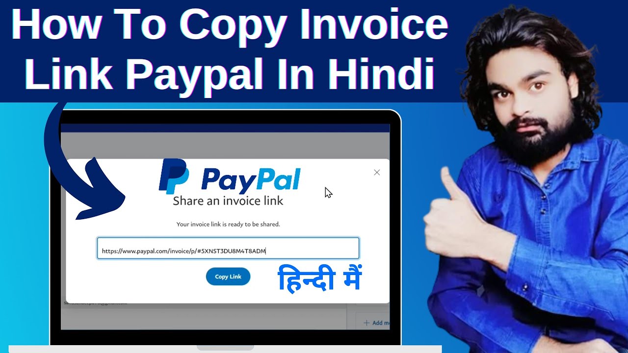 How To Copy Invoice Link In Paypal | Share Invoice Link In Paypal - YouTube