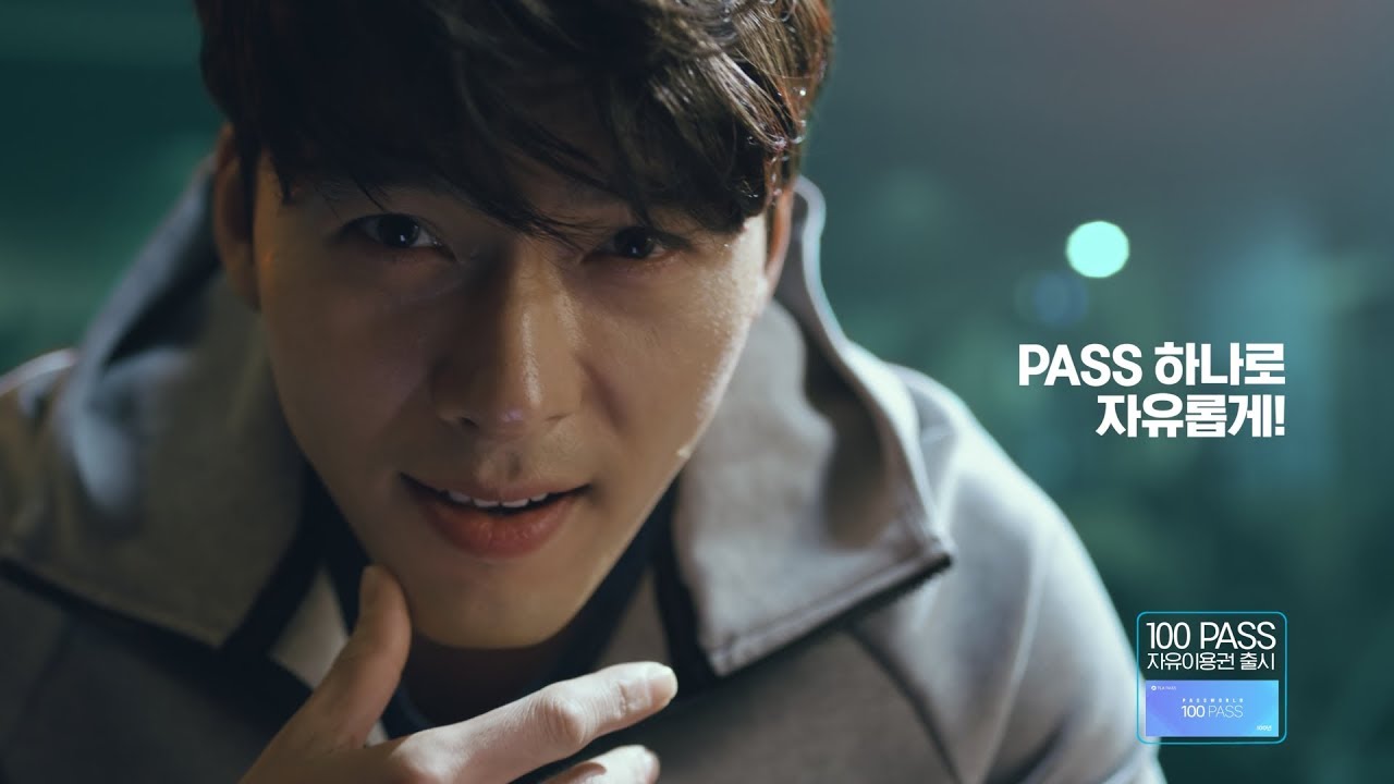 [TLX PASS] 항상 새로운 운동을 찾는 부족, 오늘부터 PASS 하나로 자유롭게! - YouTube