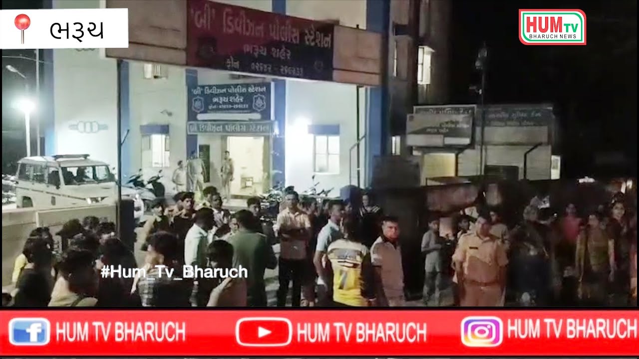 09 04 2024 HUM TV BHARUCH NEWS - YouTube