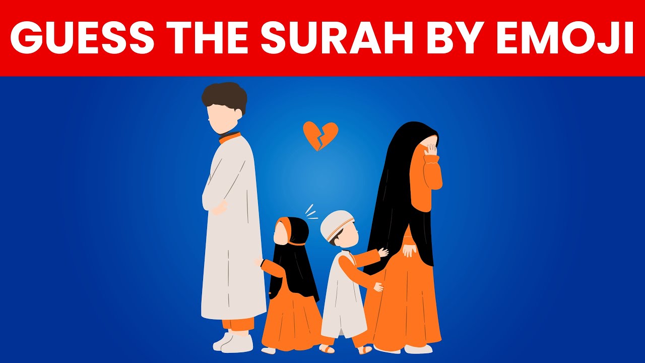 Guess The Surah By Emoji || Emoji Quiz || Islamic Quiz - YouTube