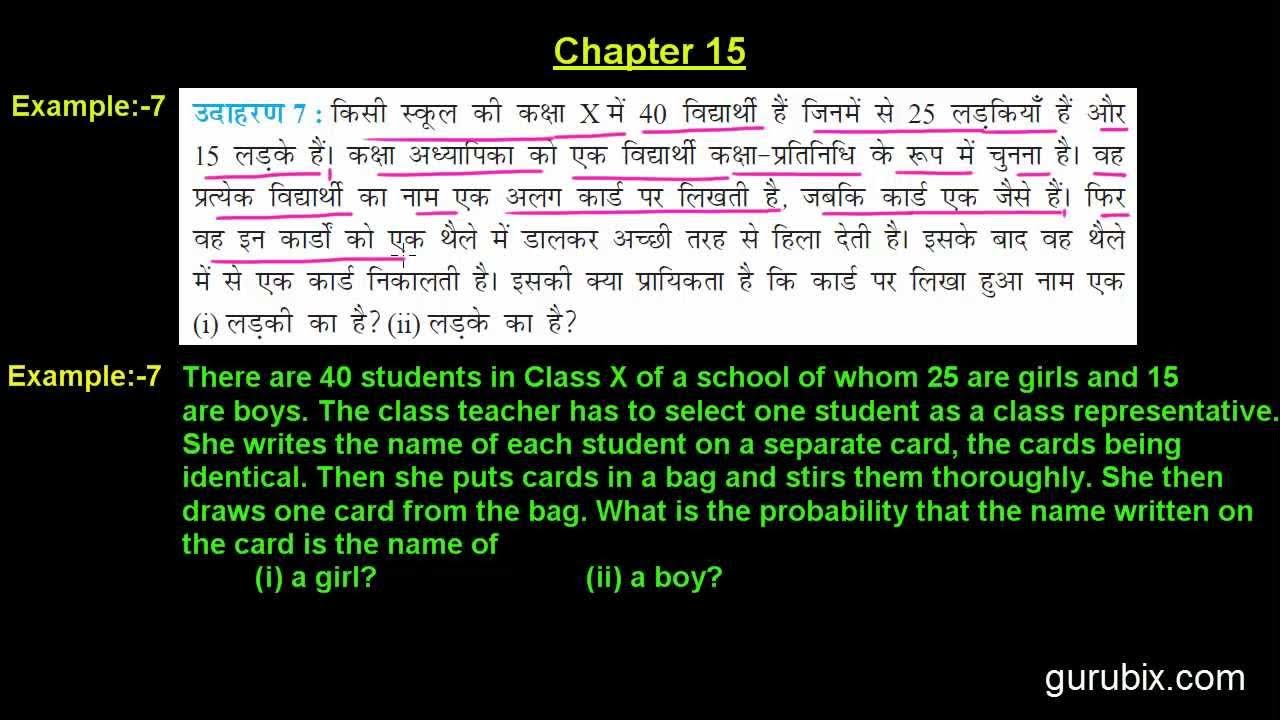 Hindi : Expl 7 : There are 40 students in Class X of a school... Ch 15 ...