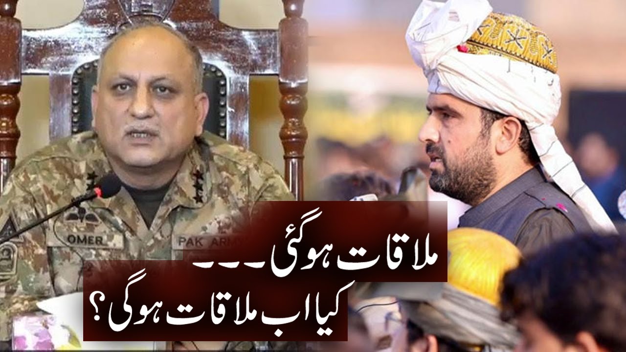 CM Sohail Afridi Meets Corp Commander Peshawar Syed Omer Ahmed Bokhari ...
