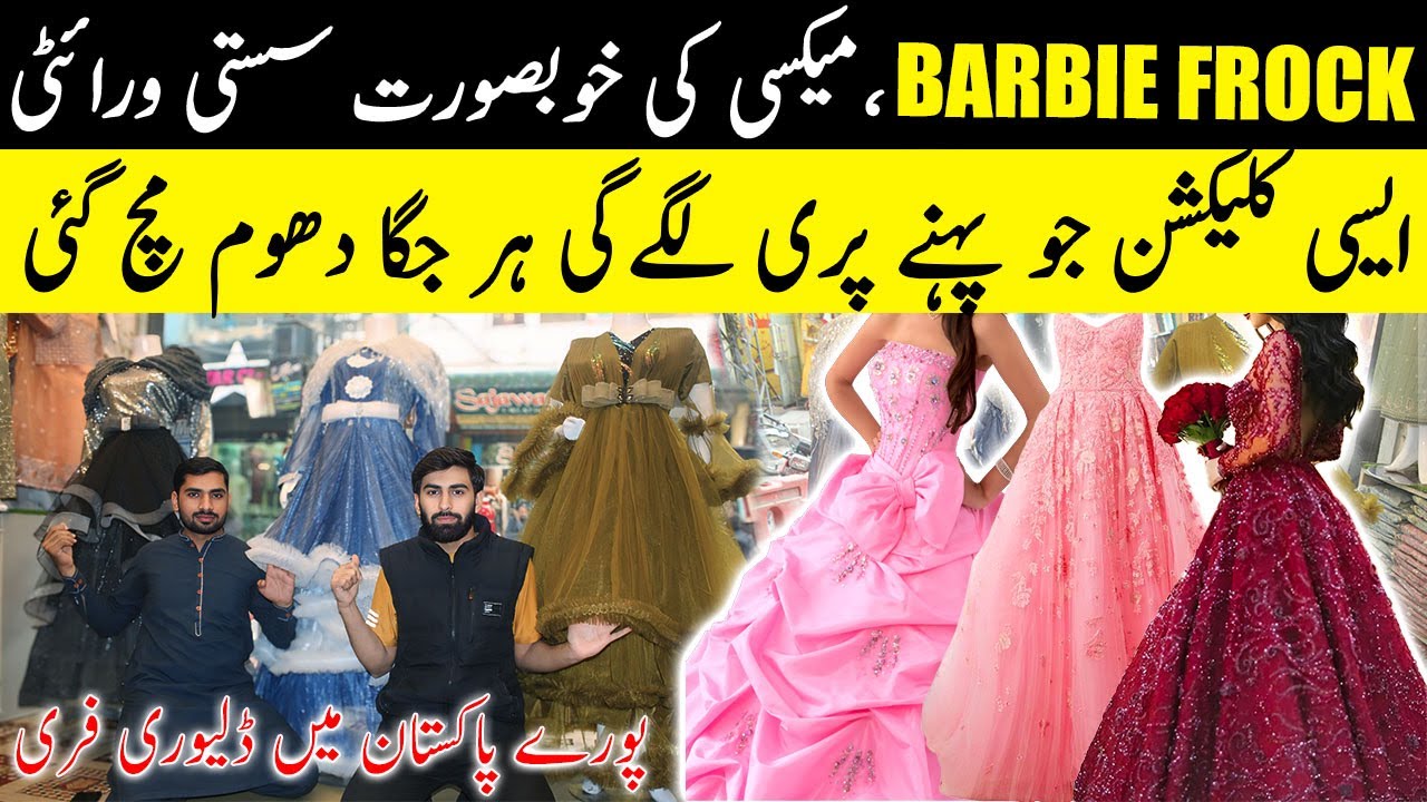 Barbie Frocks Fairy Maxi Bridal Frocks in low Price wholesale shop ...
