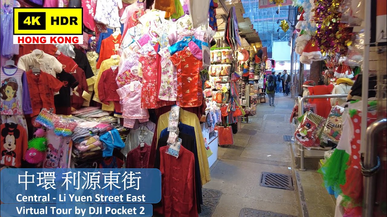 【HK 4K】中環 利源東街 | Central - Li Yuen Street East | DJI Pocket 2 | 2021.12 ...